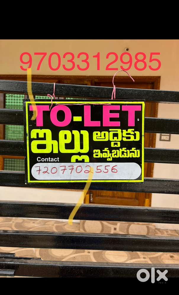 Bommuru Ramadevi garden independent house - For Rent: Houses ...