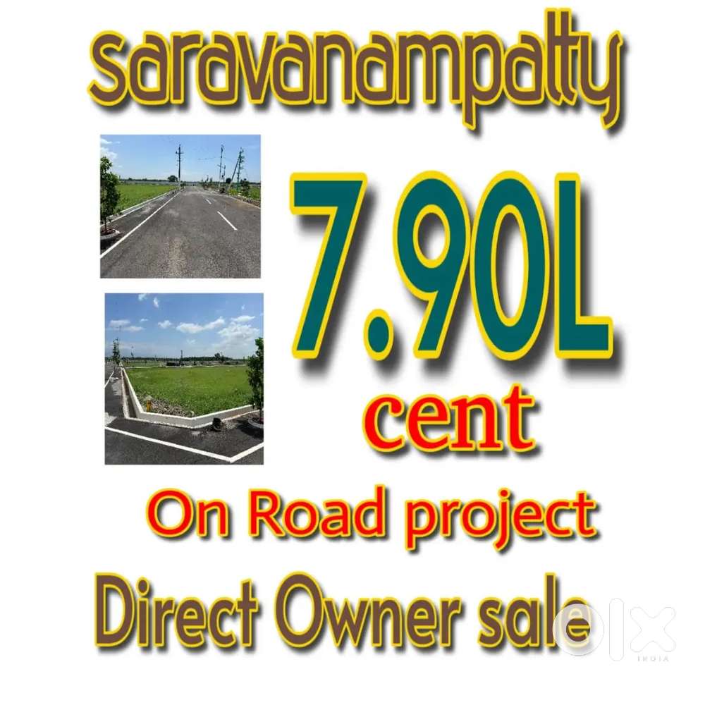 SARAVANAMPATTI IT PARK NEAR DTCP APPROVED SITE SALES PER CENT 7.90Lakh ...