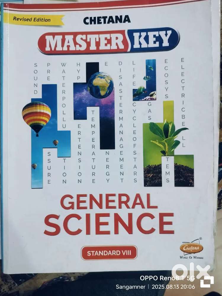 8th std Master key MH State board - Books - 1816709584
