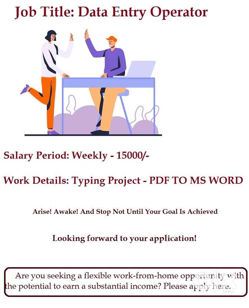 Part-Time Data Entry Clerk - EVENING JOB - PART TIME - Data entry ...