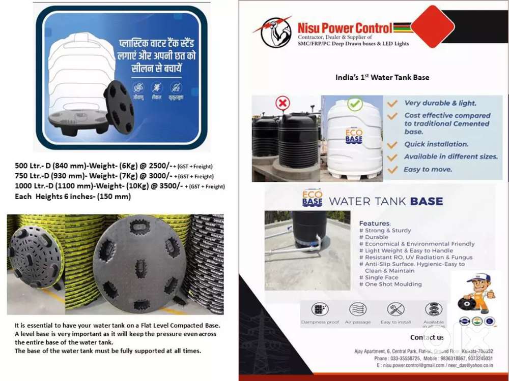 Water Tank Base Plate (HDPE) for 500 , 750 and 1000 liters - Other ...