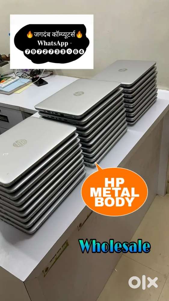 CORPORATE USED LAPTOP - LIGHT WEIGHT SLIM ## HP METAL BODY # BULK QTY ...