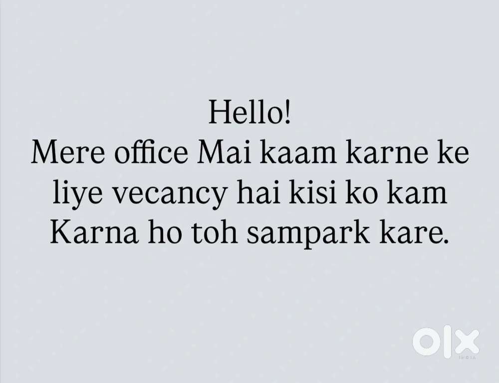 Office work - Data entry & Back office in Dhanji Nagar Society, Unjha ...