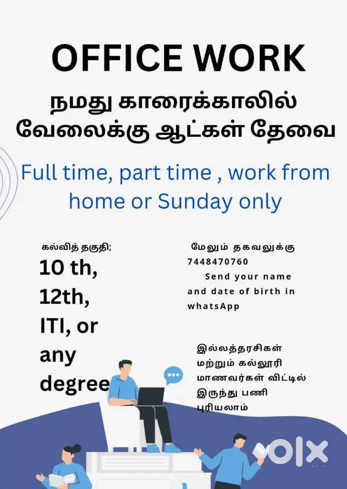 Office staff - Office Assistant - 1809550981