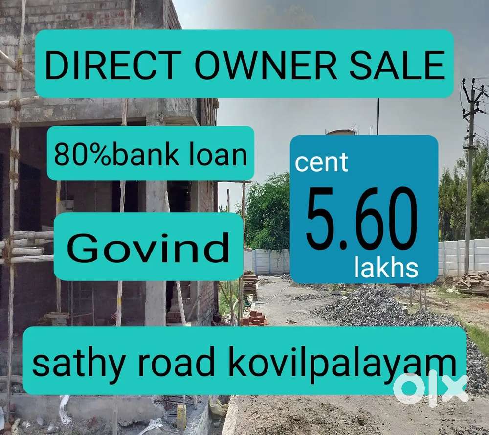Plots for sale in sathy road near kovilpalayam, dtcp approved - Lands ...