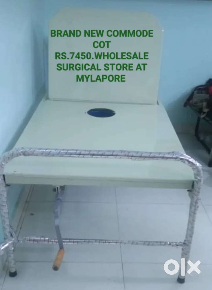 BRAND NEW COMMODE COT -FOLDABLE COMMODE COT-HOSPITAL COMMODE COT ...