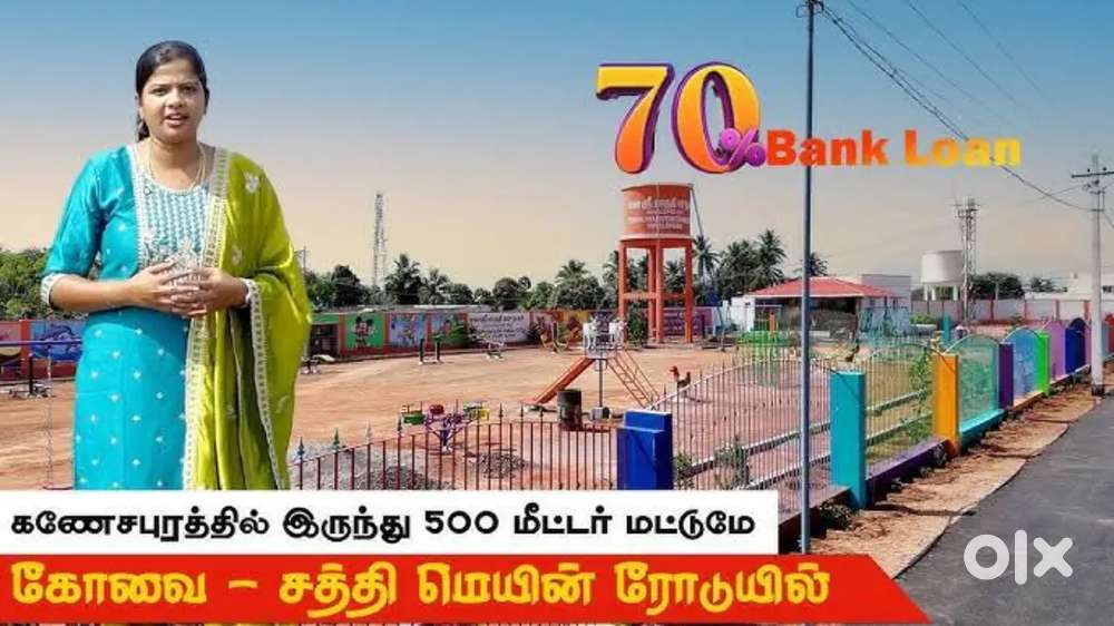 Plots For sale - Sathy Road - Low budget - Lands & Plots - 1816413600