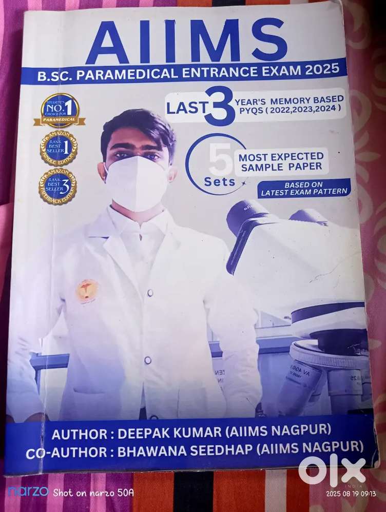 AIIMS B.SC PARAMEDICAL ENTRANCE EXAM 2025 - Books - 1817259871