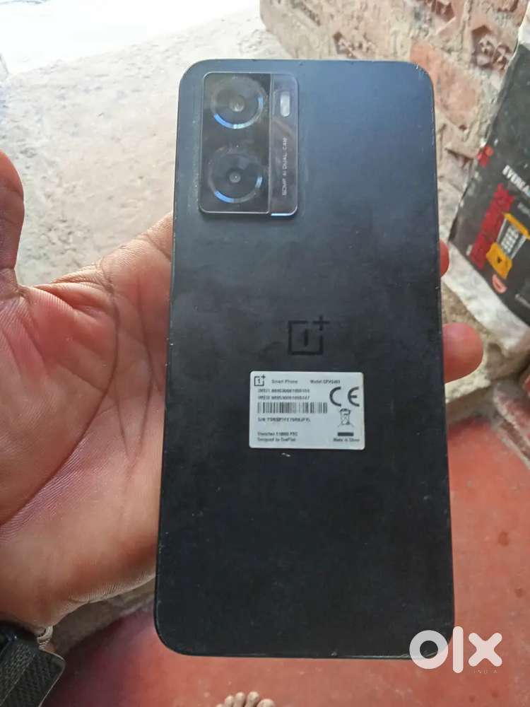 One Plus mobaile The mobile is running या My mobile is on - Mobile ...