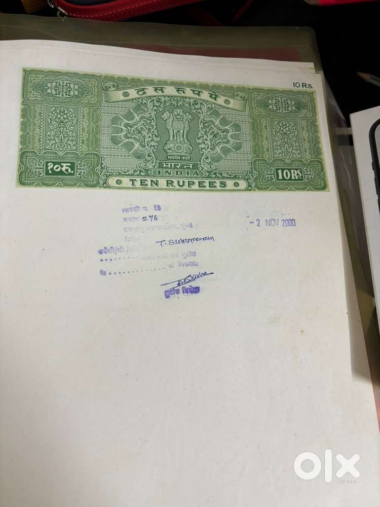 Stamp paper of year 2000 - Books - 1809596128