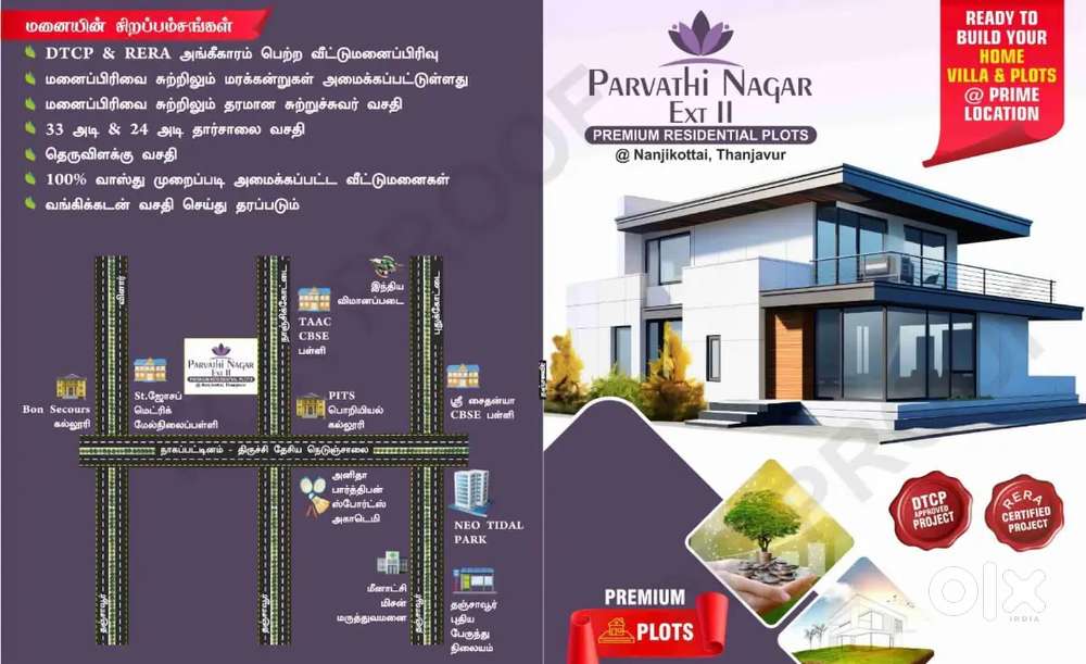 DTCP & RERA Approved residential plots for sale - Lands & Plots ...