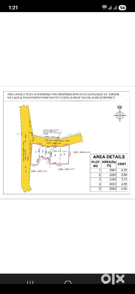 DTCP APPROVAL PLOTS NO:79/2025 (5 PLOTS) - Lands & Plots - 1817514589
