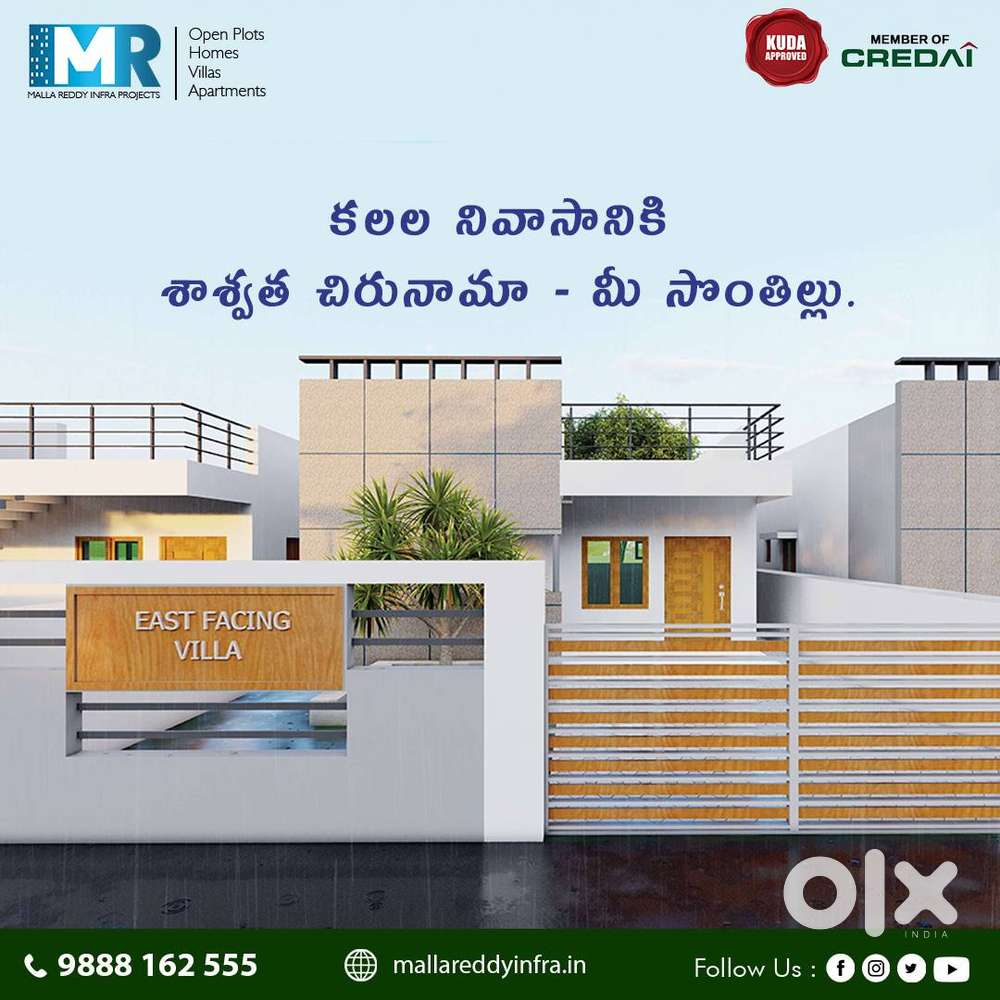 OPEN PLOTS IN KURNOOL - Lands & Plots - 1807823112
