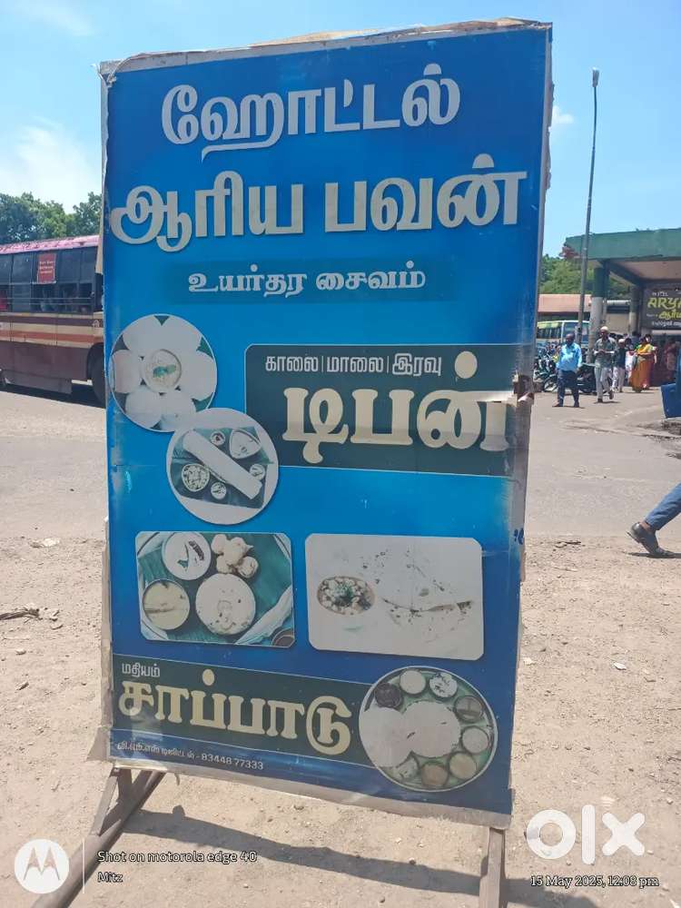 Parotta Master - Cook - 1807053703