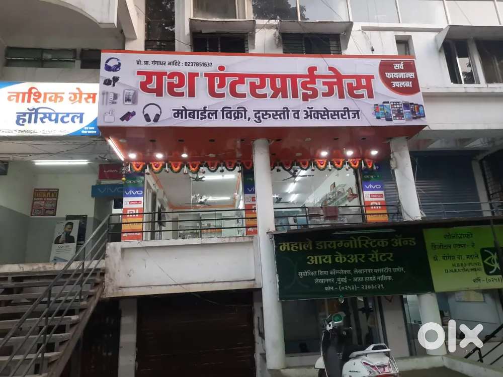 Shop on Rent - For Rent: Shops & Offices - 1803643071