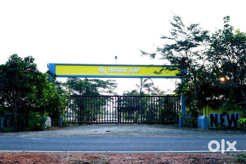 DTCP approved plots for sale in SENGIPATTI,Trichy-Thanjavur NH - Lands ...