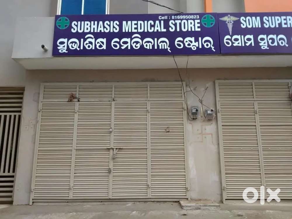 Shop for rent - For Rent: Shops & Offices - 1799562079