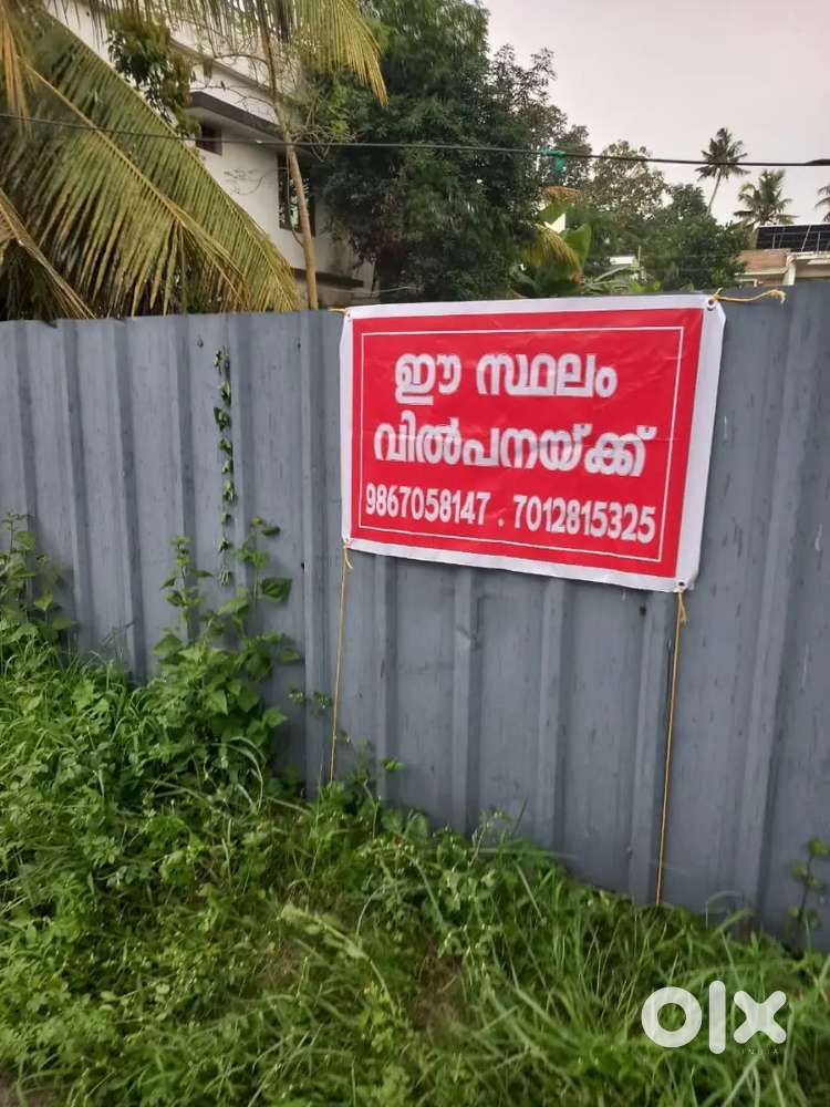 5.60 cents square plot in gated community - Lands & Plots - 1787614054