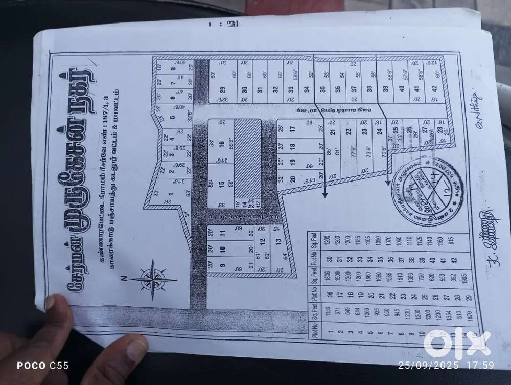 Individual plot - Lands & Plots in TNEB Colony, Cuddalore - 1832732065