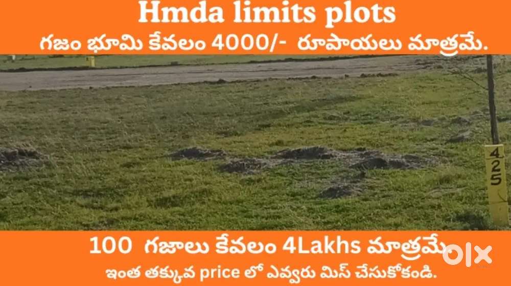 HMDA LIMIT PLOTS - Lands & Plots - 1825436409