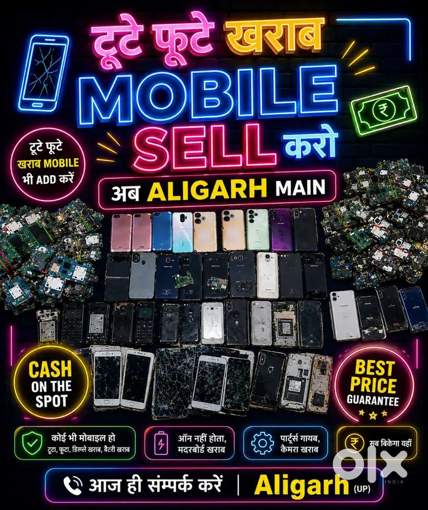 Tute Fute khrab mobile sell kro gb ke hisab se 32gb 64gb 128gb cash ...