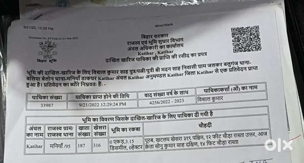 Residential square shape plot - Lands & Plots - 1803466817