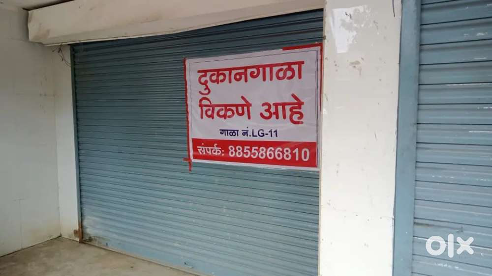 Commercial Shop for sale - For Sale: Shops & Offices - 1818883097