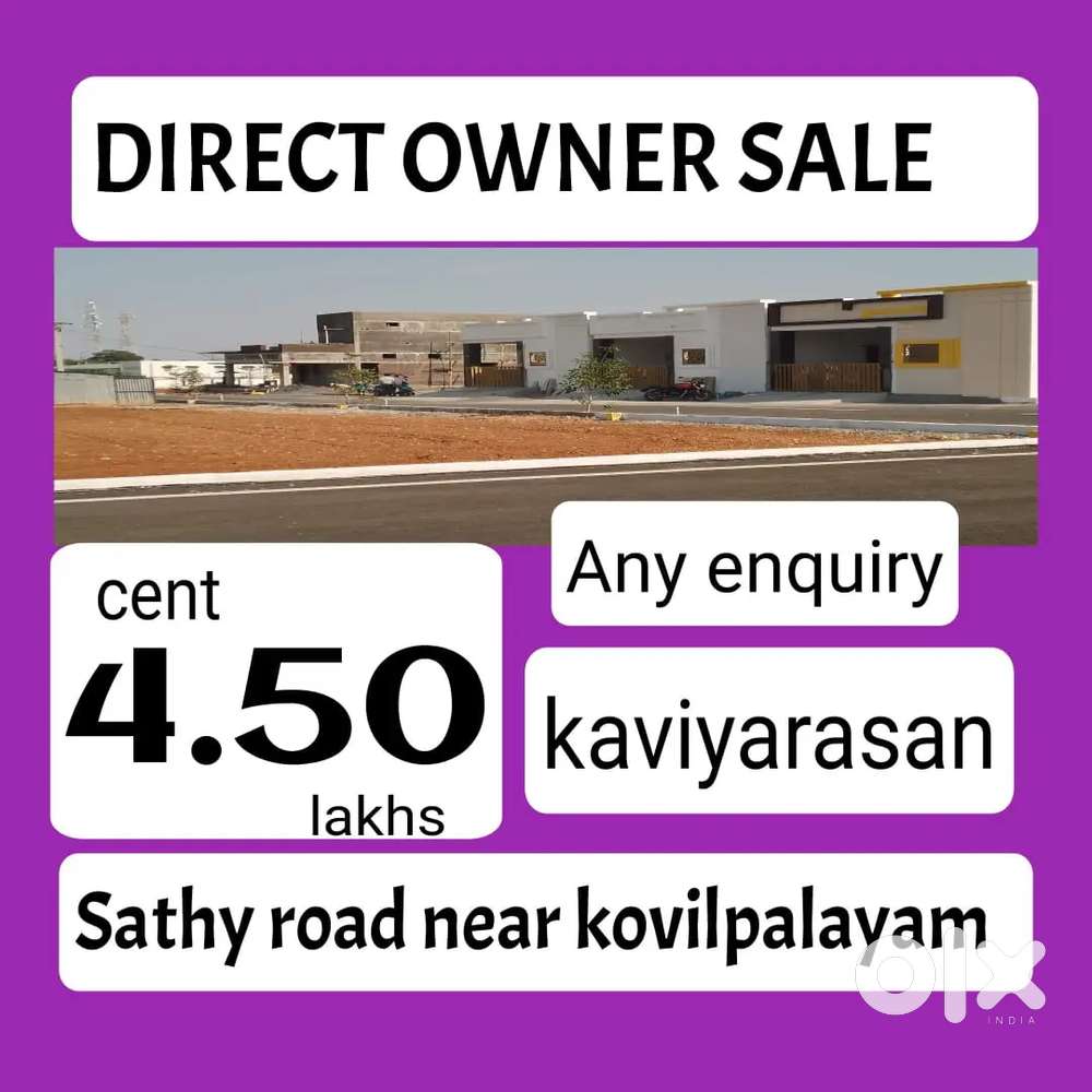 Saravanampatti , sathy road near to kariyampalayam plots sale - Lands ...