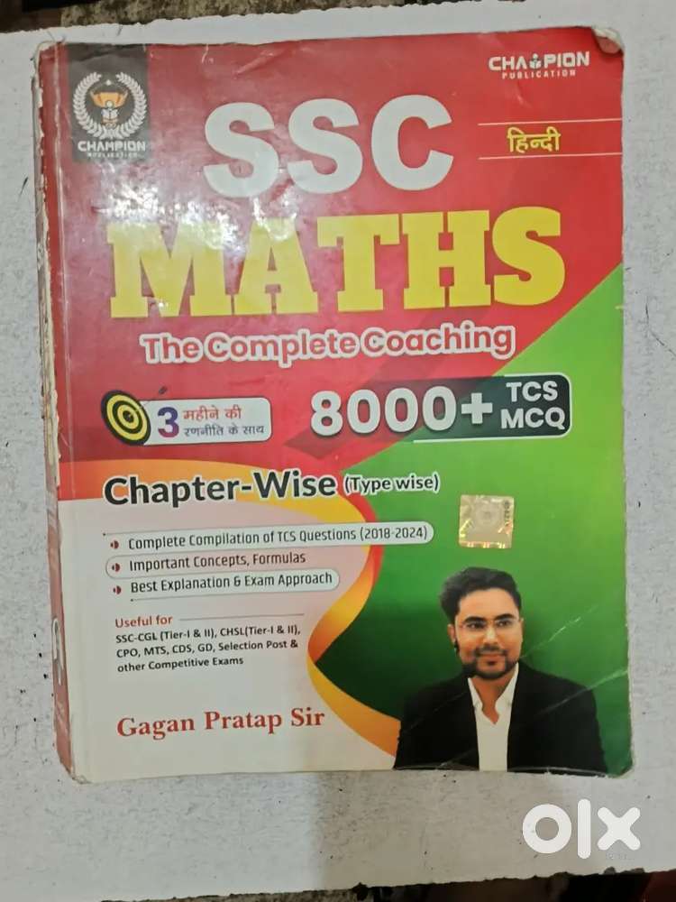 Ssc math book of Gagan Pratap Sir - Books - 1826812531