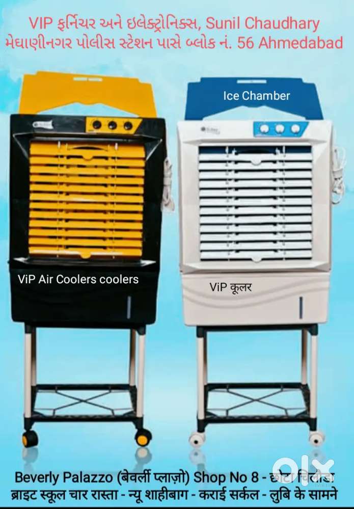 AC. Air coolers with ice chamber. 70 ltrs Tank. Symphony कूलर Coolers ...