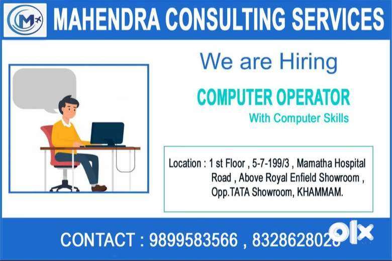 Computer Operator - Office Assistant - 1781715788