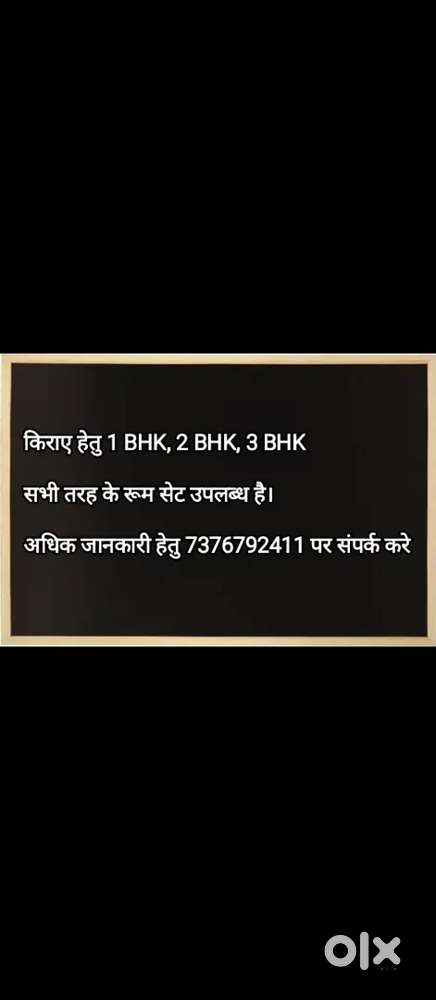 Room For Rent in Lucknow, Free classifieds in Lucknow | OLX