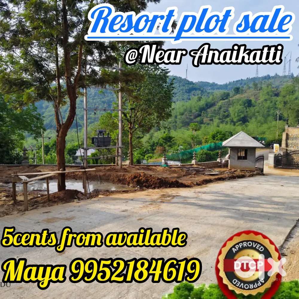 Farm land sale in Coimbatore - Lands & Plots - 1820585705
