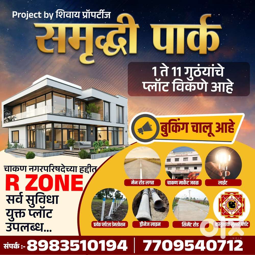 Residential plots - Lands & Plots - 1800767222