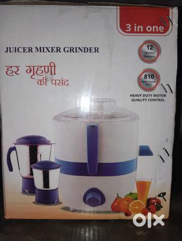 Milton juicer machine price store