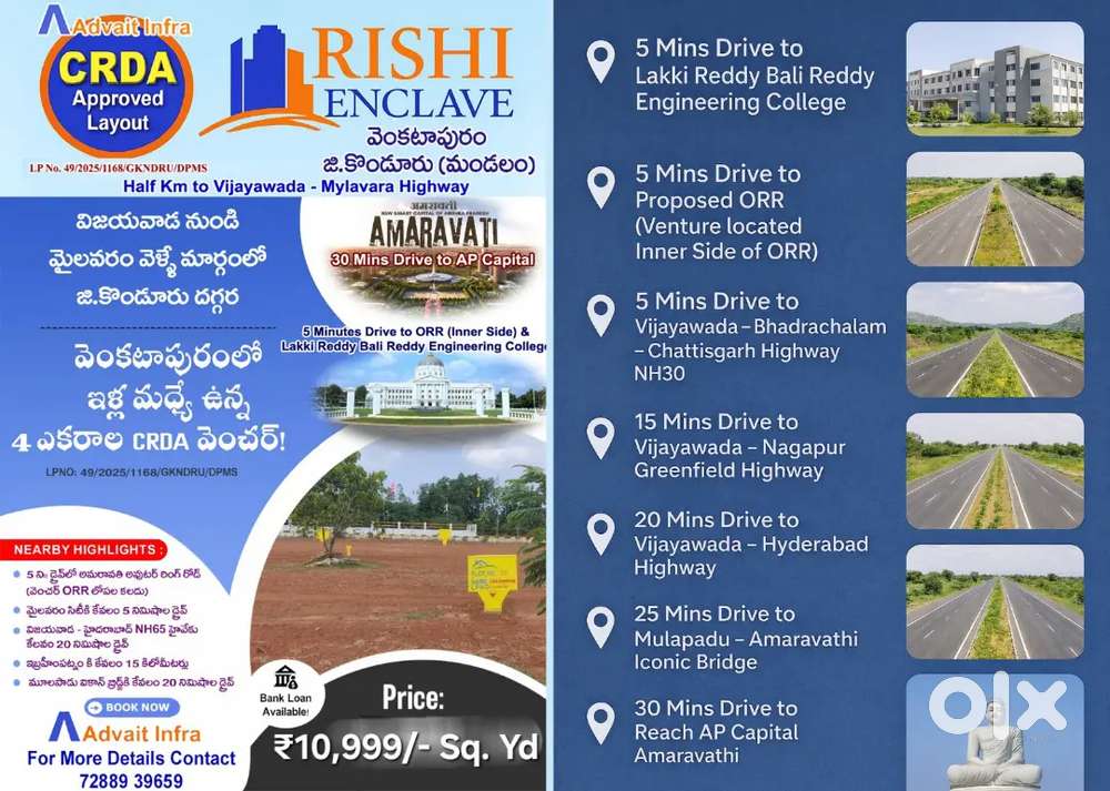 Aadvait Infra - Rishi Enclave # 20 Mins to Vijayawada # CRDA PLOTS ...