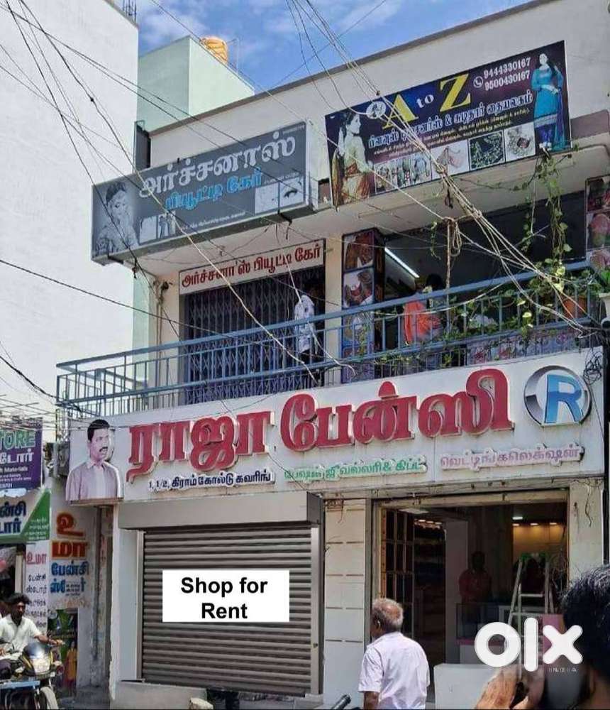 Shop for Rent - For Rent: Shops & Offices - 1822485791