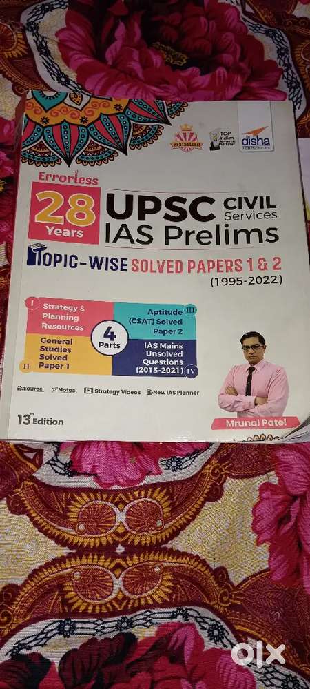 Upsc book previous year question paper - Books - 1770371817