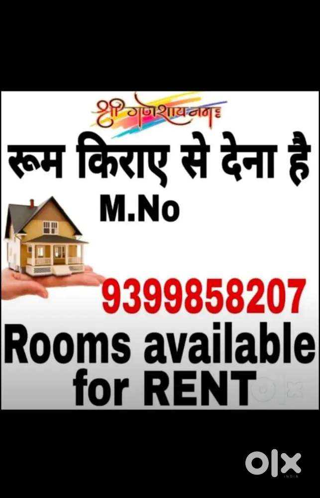ROOM AVAILABLE FOR RENT - For Rent: Houses & Apartments - 1801898875
