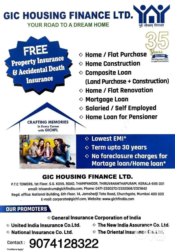 GIC HFL - Goverment of India Undertaking. - Other Services - 1789922143