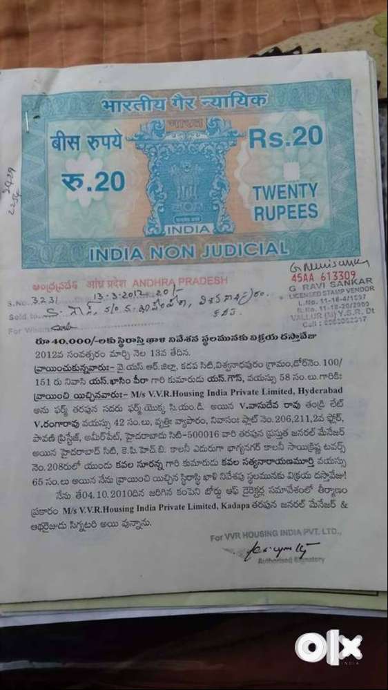 PATTA LAND ORIGINAL - Lands & Plots - 1798051142