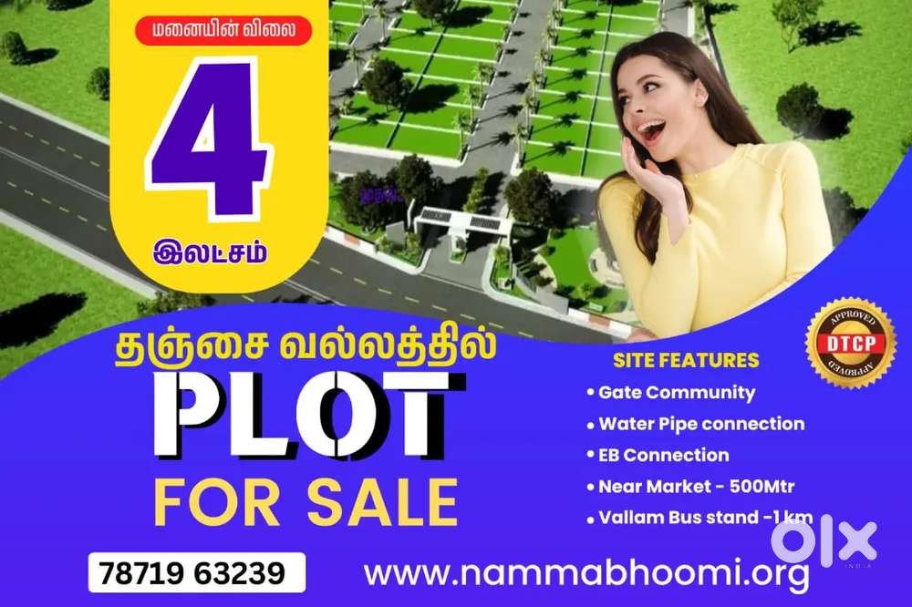 Residential plot for sale - Lands & Plots - 1793618148