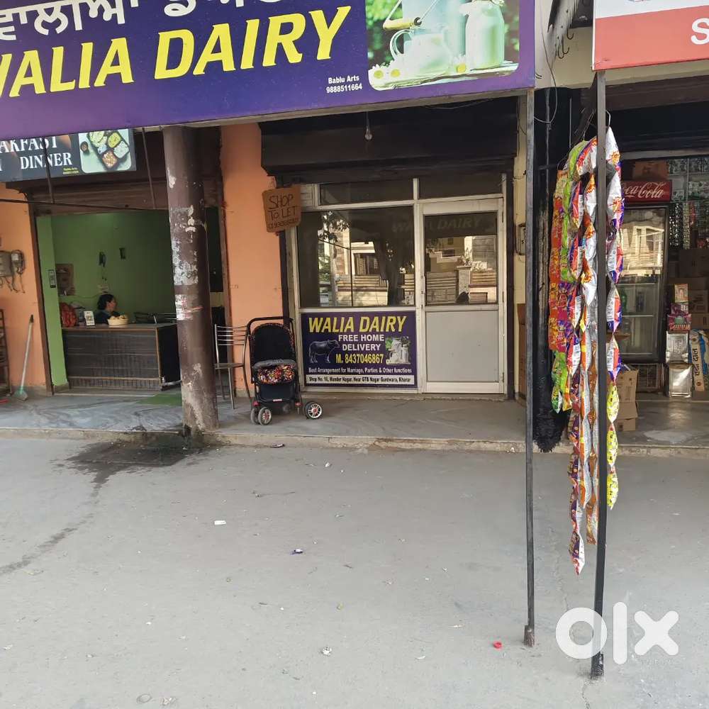Mander nagar main road - For Rent: Shops & Offices - 1824525663