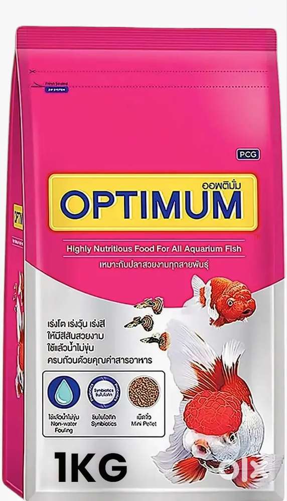 1 KG Optimum Fish Food - Pet Food & Accessories - 1821494746