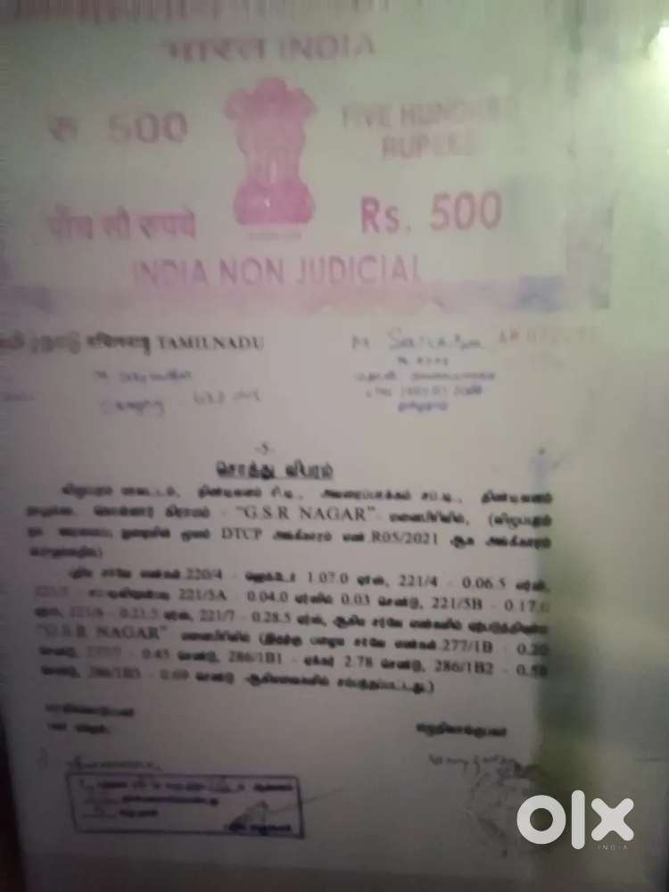 Near by Tindivanam sipcot Bypass Road Touch - Lands & Plots - 1805129548