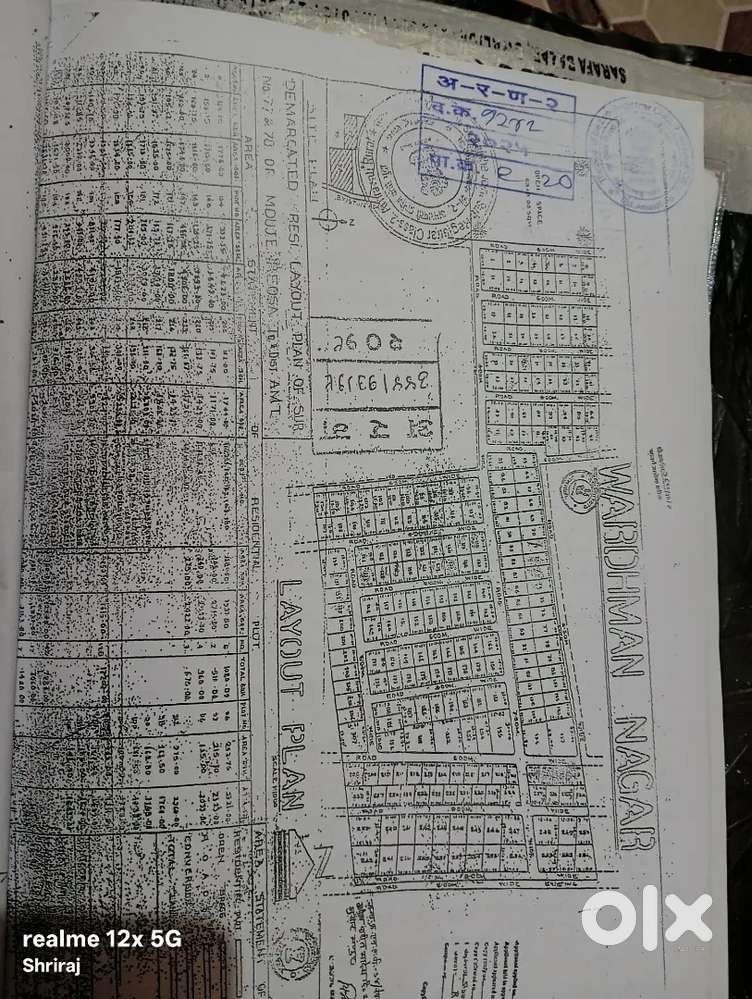 Plot for sell - Lands & Plots - 1821721914