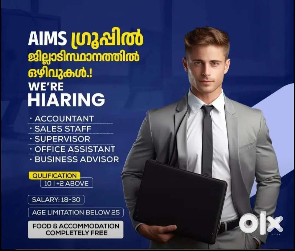 Need office staff - Office Assistant - 1801983896