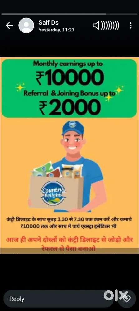 Part time delivery boy - Other Jobs - 1808917637