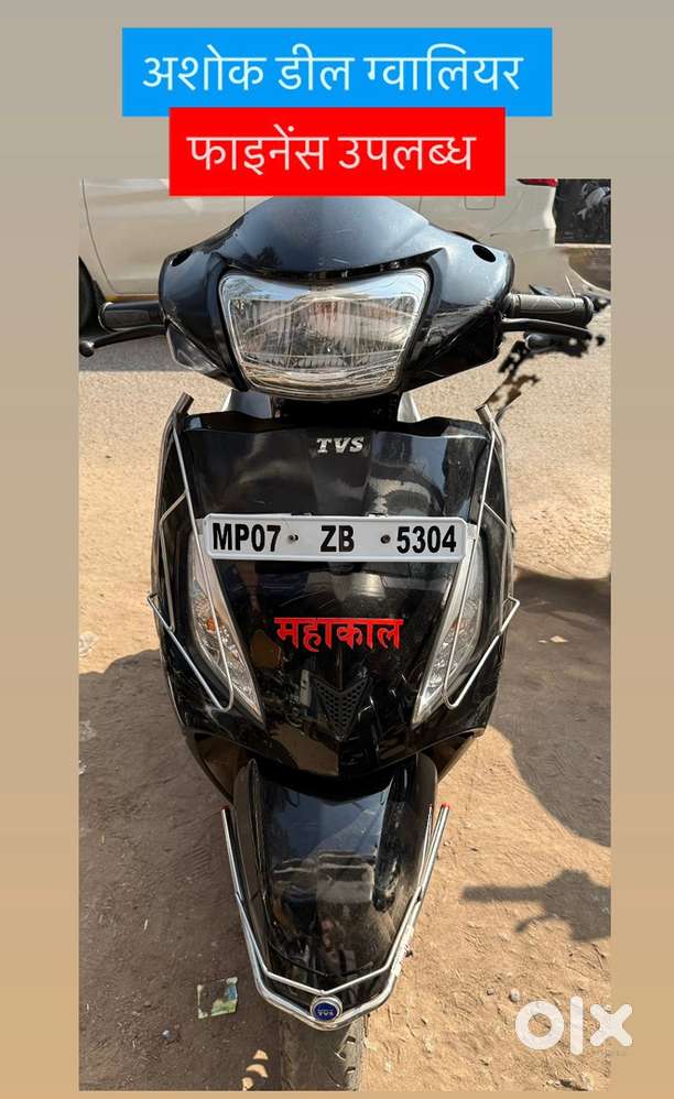 TVS Jupiter - Scooters in Gubbara Phatak, Gwalior - 1829814410