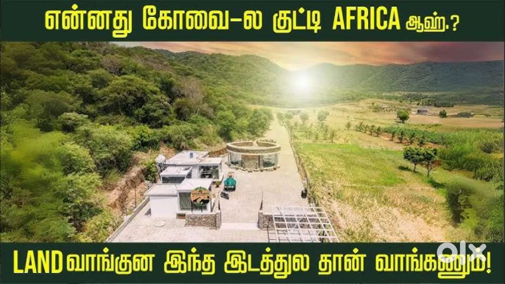 Farm land sale in Coimbatore - Lands & Plots - 1819794852
